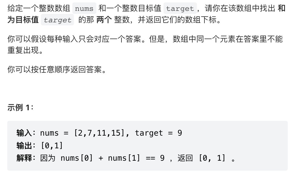 两数之和c实现）c求两数之和 Csdn博客 