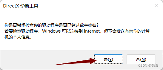 用 Cmd 查询硬盘序列号、笔记本电脑序列号、主板型号、电脑配置、wifi 密码硬盘序列号查询cmd命令 Csdn博客