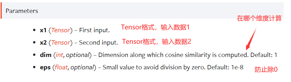 Pytorch一行实现：计算同一tensor矩阵内每行之间的余弦相似度python Tensor之间的cosine相似度计算 Csdn博客