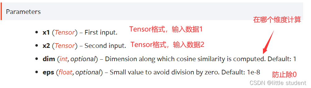 Pytorch一行实现:计算同一tensor矩阵内每行之间的余弦相似度python Tensor之间的cosine相似度计算 Csdn博客