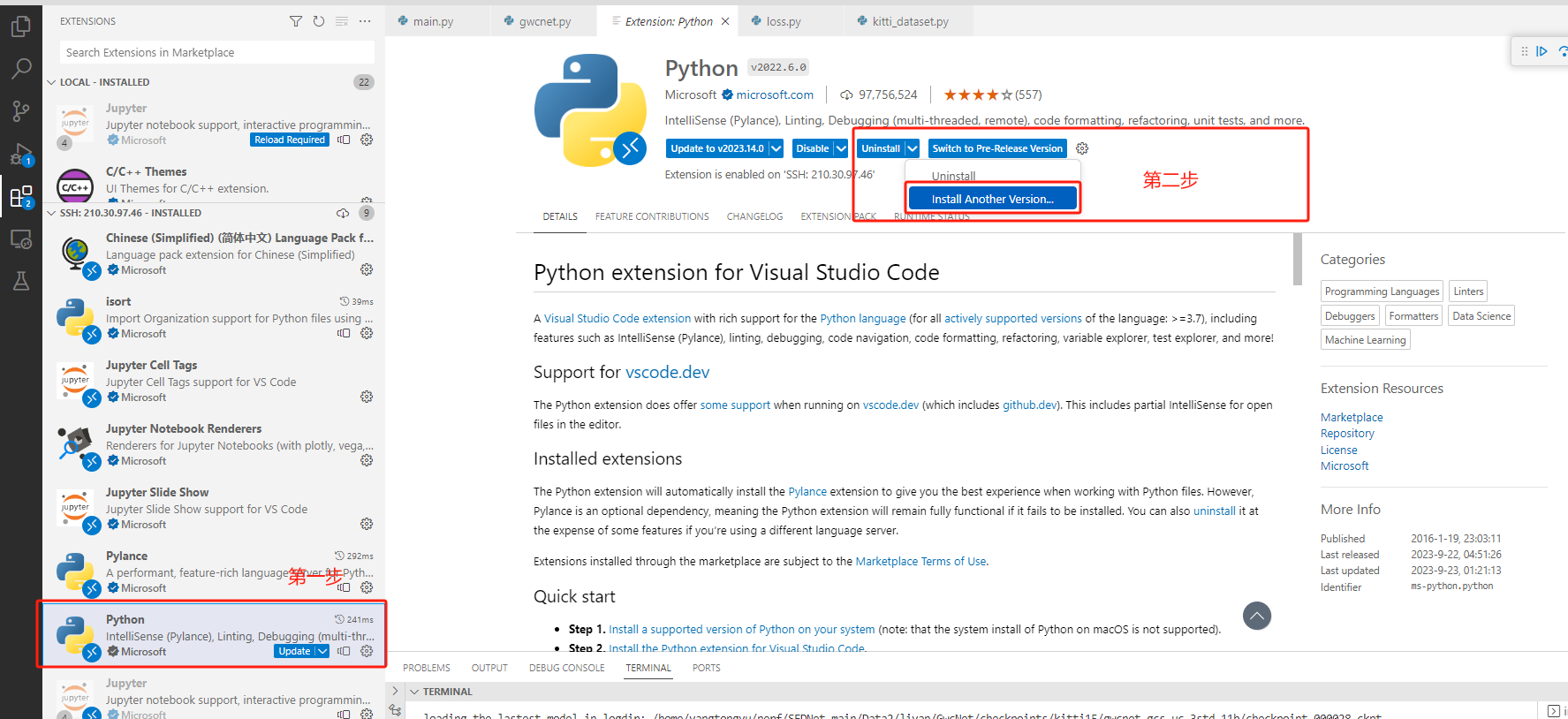 ConnectionRefusedError: [Errno 111] 拒绝连接 vscode调试代码_error [errno111]-CSDN博客