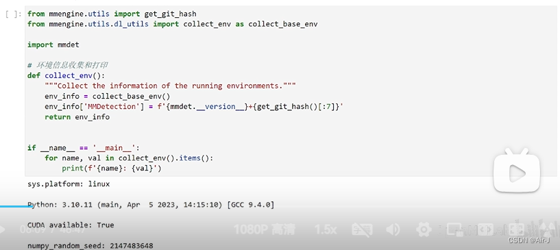 mmdet代码_mmdet代码的流程-CSDN博客