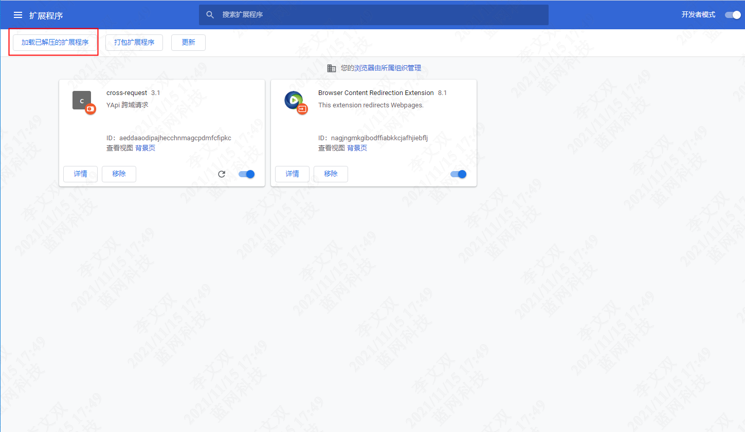 yapi 跨域请求 cross-request插件安装-CSDN博客