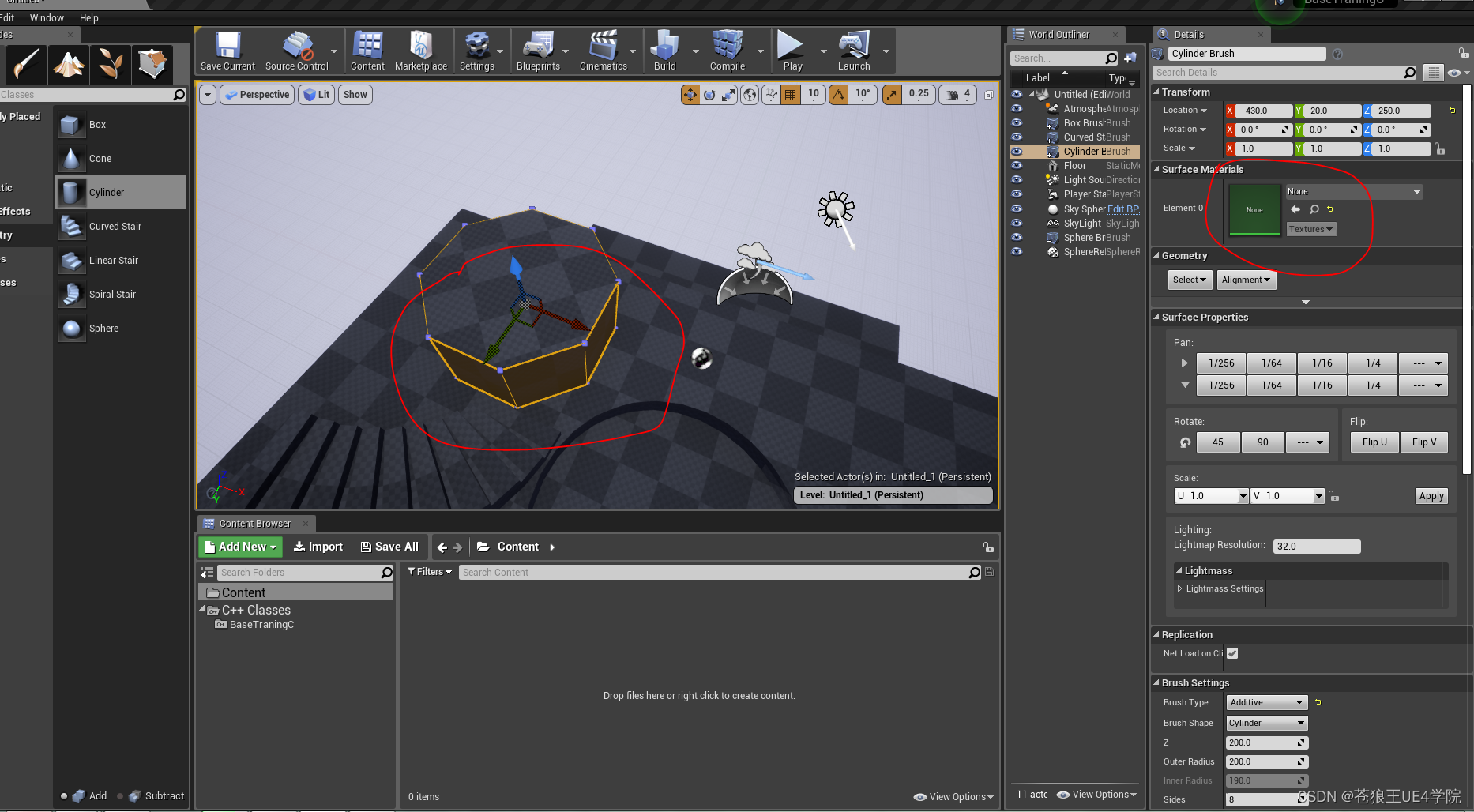 UE44如何使用Geometry（BSP）笔刷，快速创建游戏原型？_ue4笔刷转换为静态网格-CSDN博客