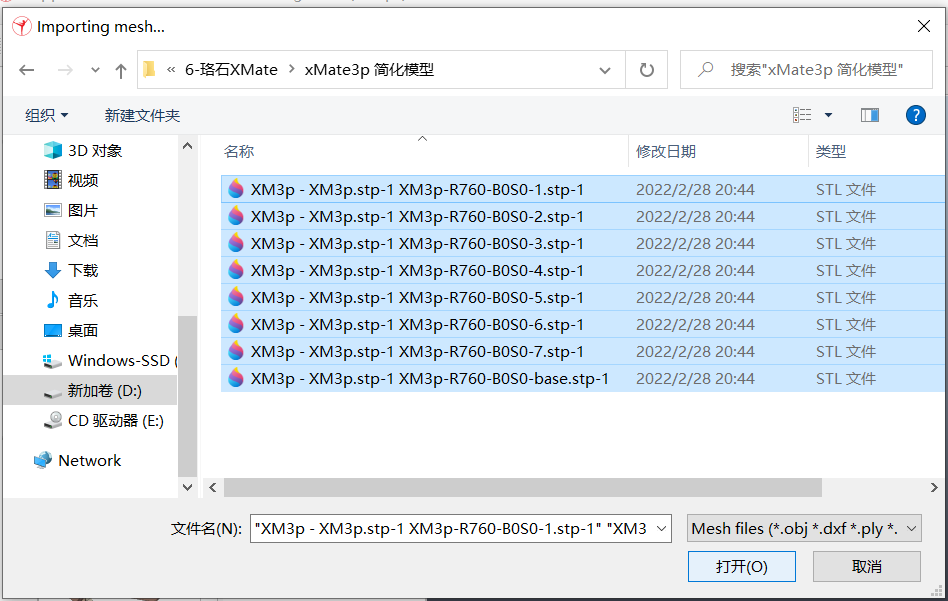 V-rep中导入机械臂模型并验证_打开v-rep 脚本-CSDN博客