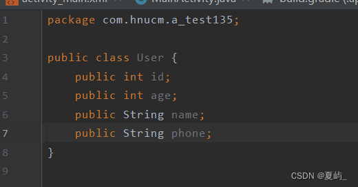 Android-第十三节04Room框架详解-CSDN博客