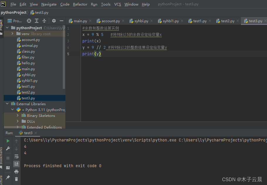 Python的基本数学运算python计算 Csdn博客 