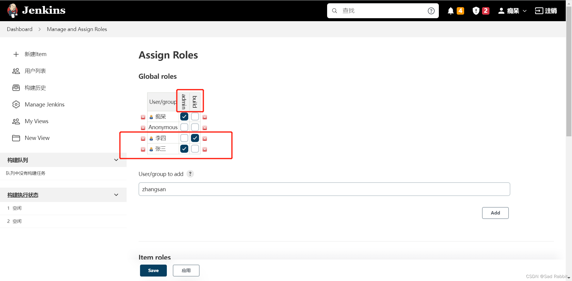 中间件加固_nofile.html-CSDN博客