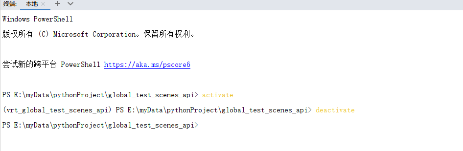 pycharm终端切换为虚拟环境报错_faild to start powershell.exe,-noexit,-CSDN博客