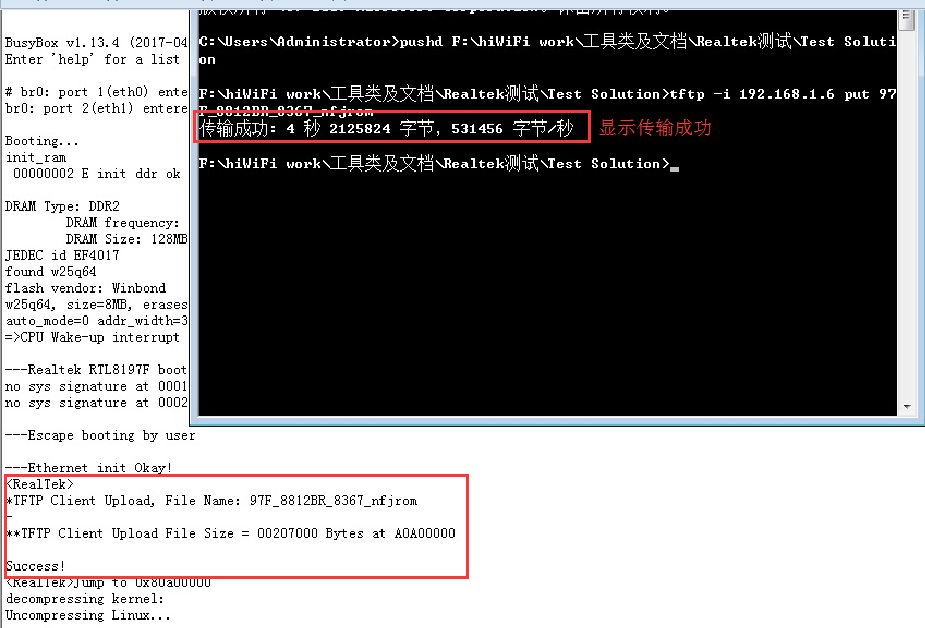 Realtek射频芯片测试TX、RX工具的使用_如何测量耳机板的tx与rx的好坏-CSDN博客