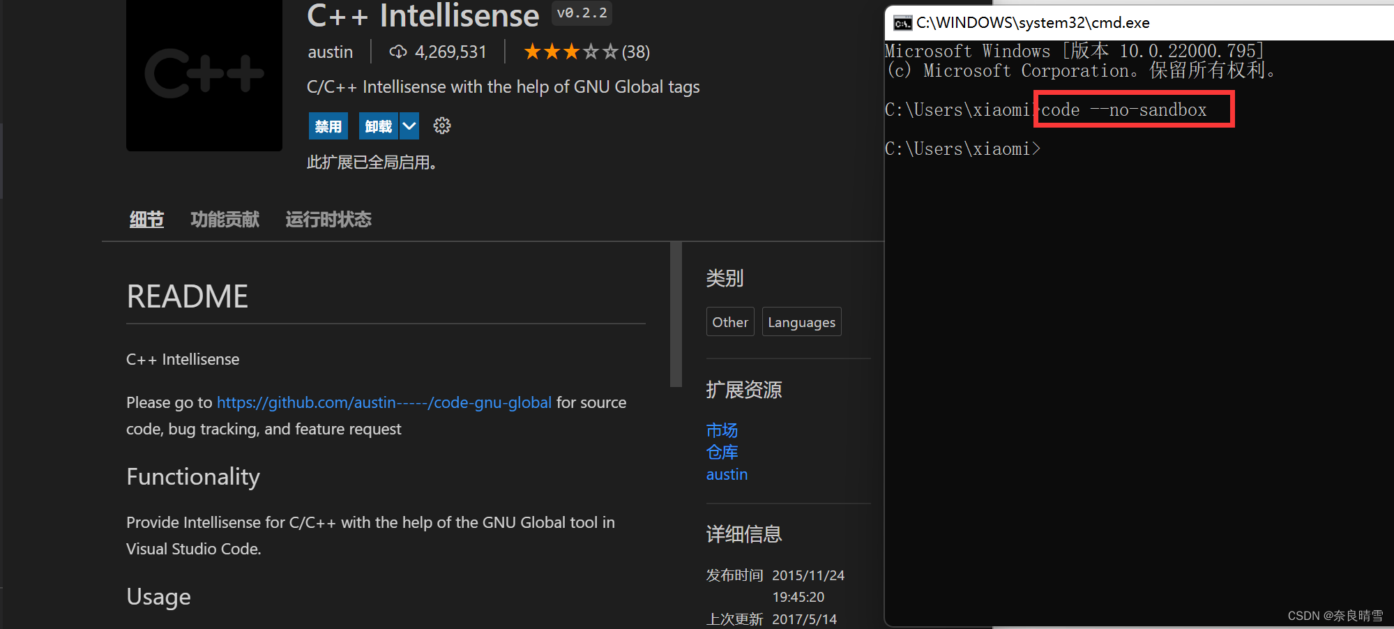 VisualStudioCode加载Web视图时出现错误（包解决）_code --no-sandbox-CSDN博客