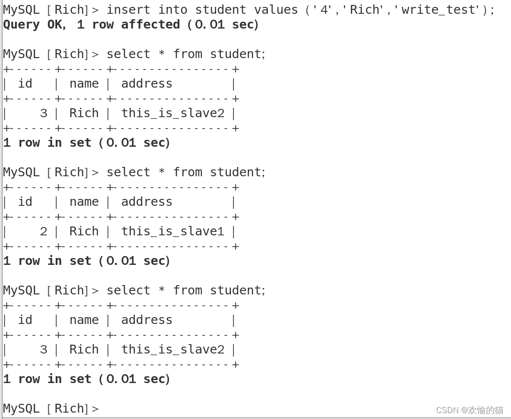 Mysql读写分离之基于amoeba读写分离mysql Proxy和amoeba 变形虫用哪个好 Csdn博客 