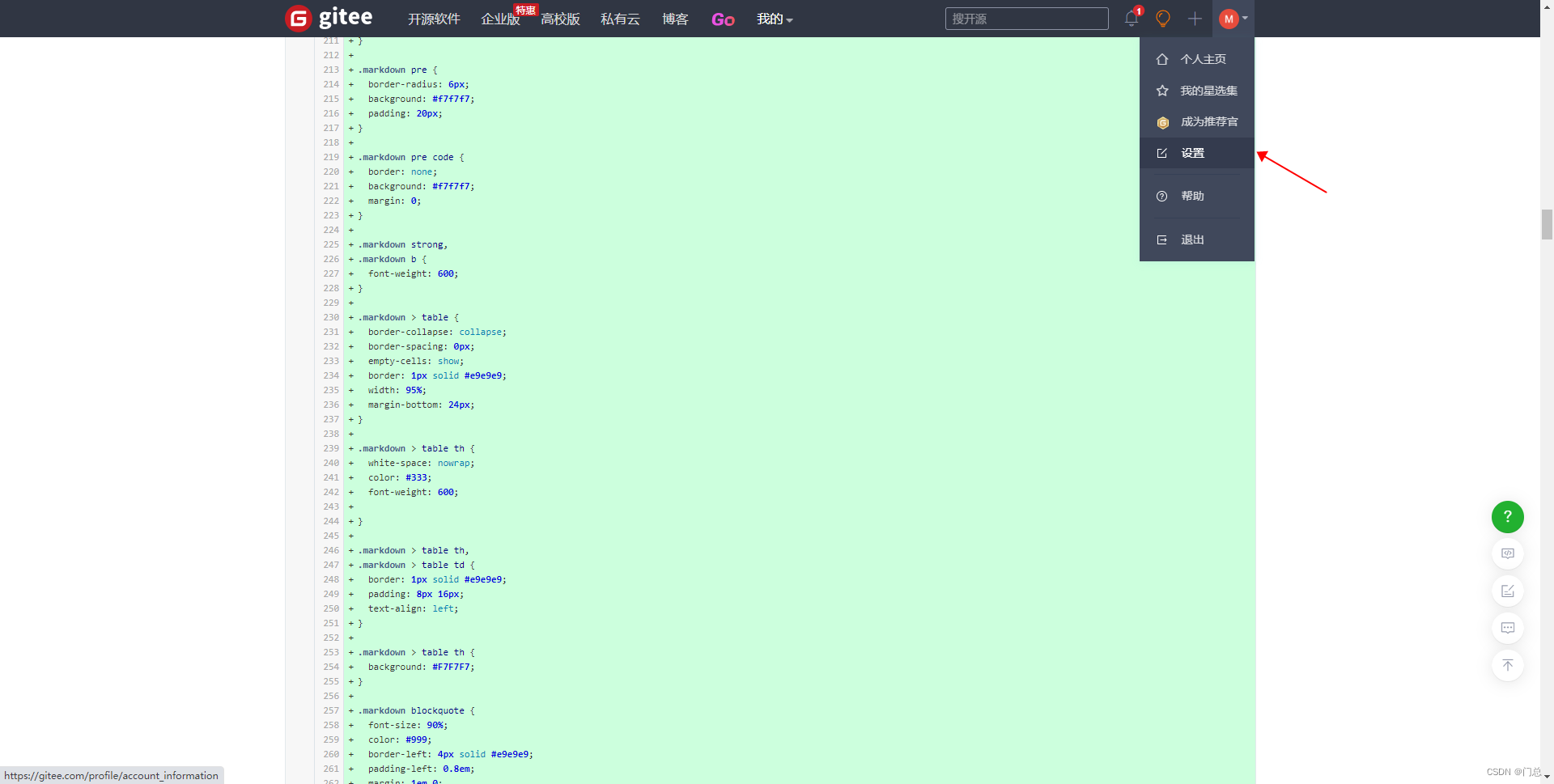 vue项目初始化及git仓库初始化（可视化创建）_vue 脚走架 git 初始化 git仓库(建议)-CSDN博客