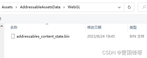 Unity-Addressable工具的使用_addressable 如何通过api调用update a previous build-CSDN博客