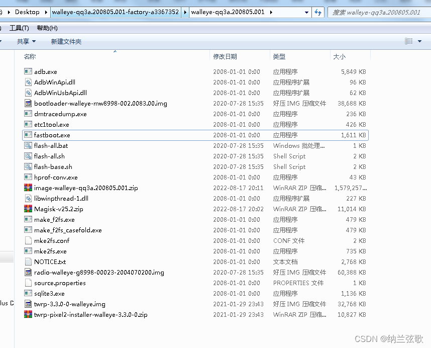 pixel2刷机，从android8.1升级到Android10.0_fastboot: error: requirements not met!-CSDN博客