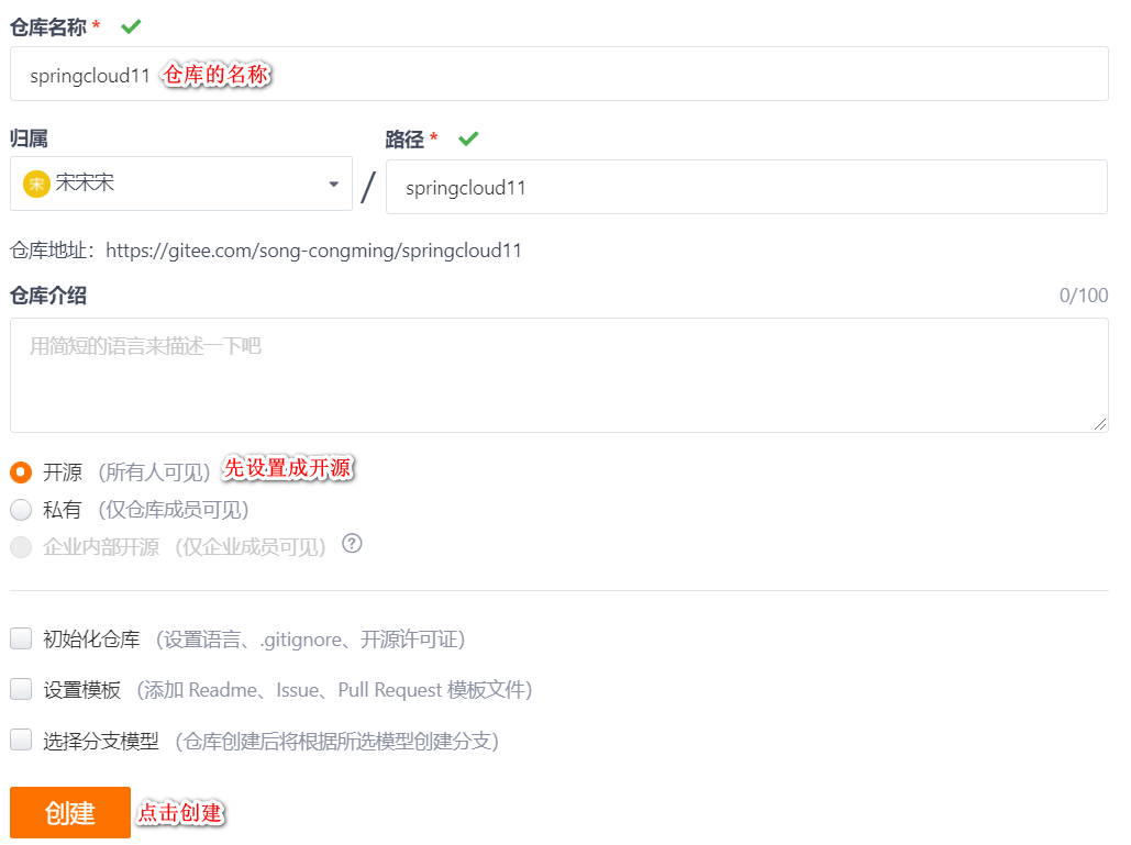 IDEA创建Git仓库_create git repository-CSDN博客