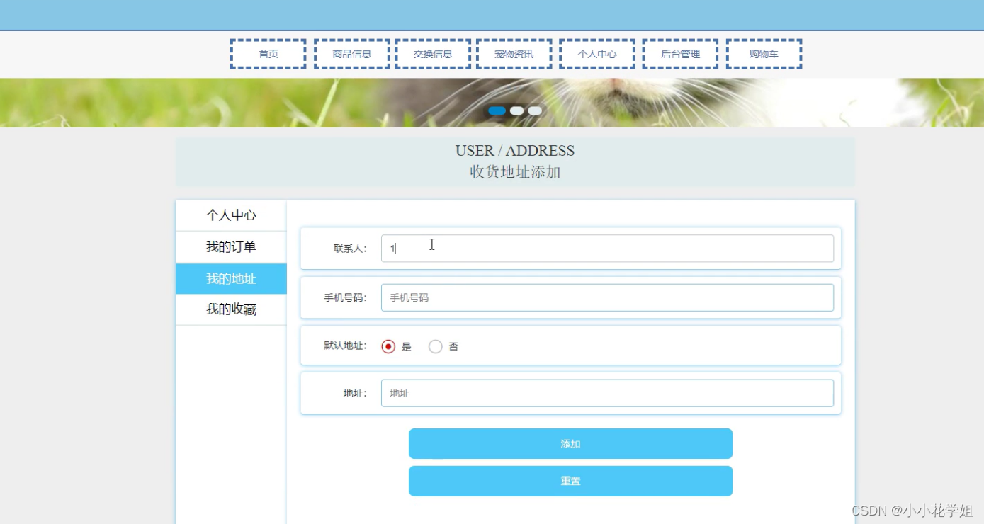 springboot毕设项目物物交换系统eqlyp（java+VUE+Mybatis+Maven+Mysql）_物物交换程序功能页面-CSDN博客