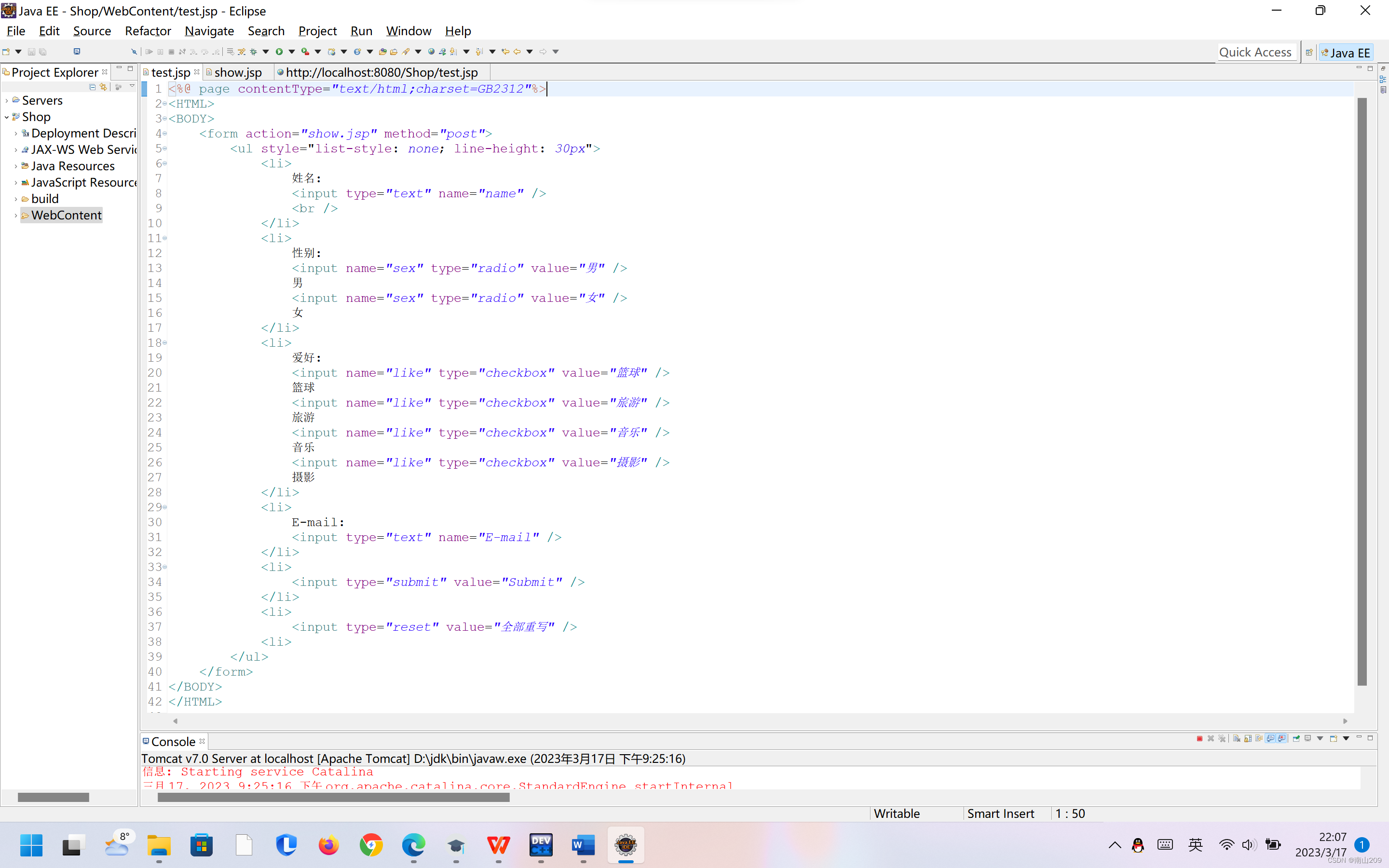 第二次作业-CSDN博客