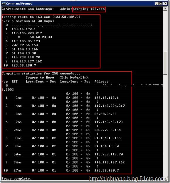 网络管理常用命令之Pathping 命令使用详解(图文)-CSDN博客