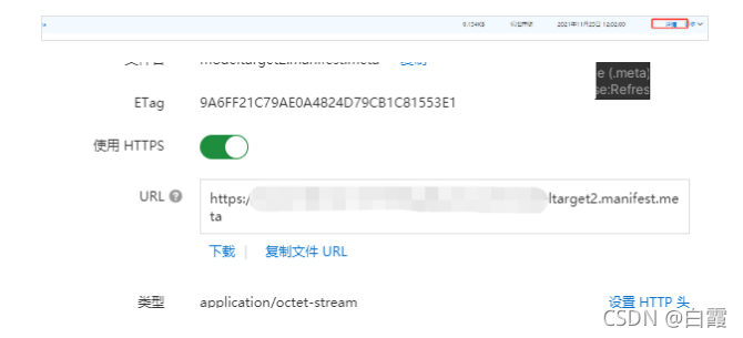 Unity接入 阿里云oss 腾讯云cos的sdk,实现上传文件功能 Unity 腾讯cos Csdn博客