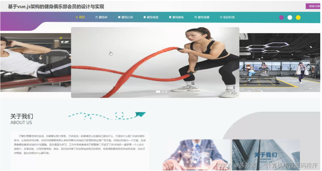 计算机毕业设计springboot基于vuejs架构的健身俱乐部会员的设计与实现336xg9【附源码】预约教练实体图说明文字内容 Csdn博客