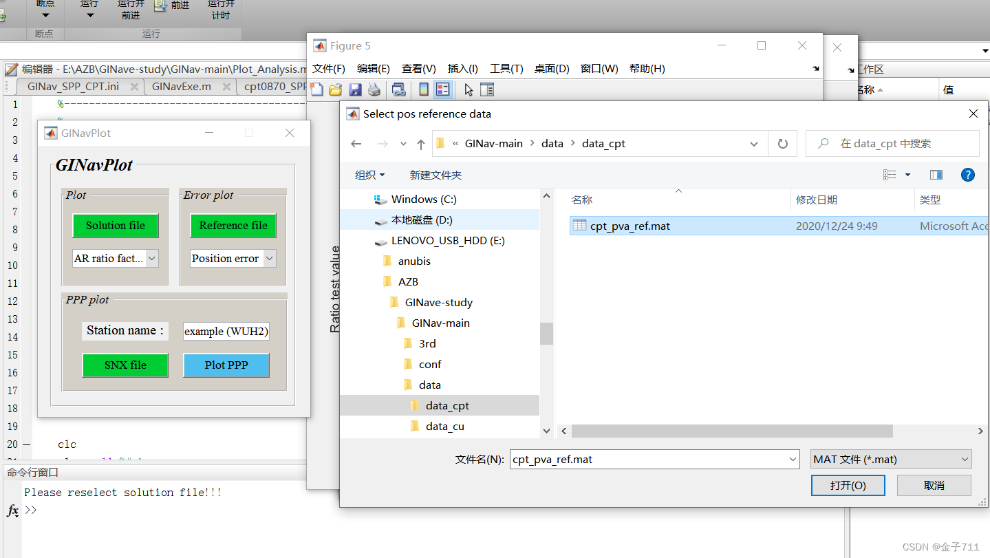 GINav学习笔记---SPP与PPP-CSDN博客