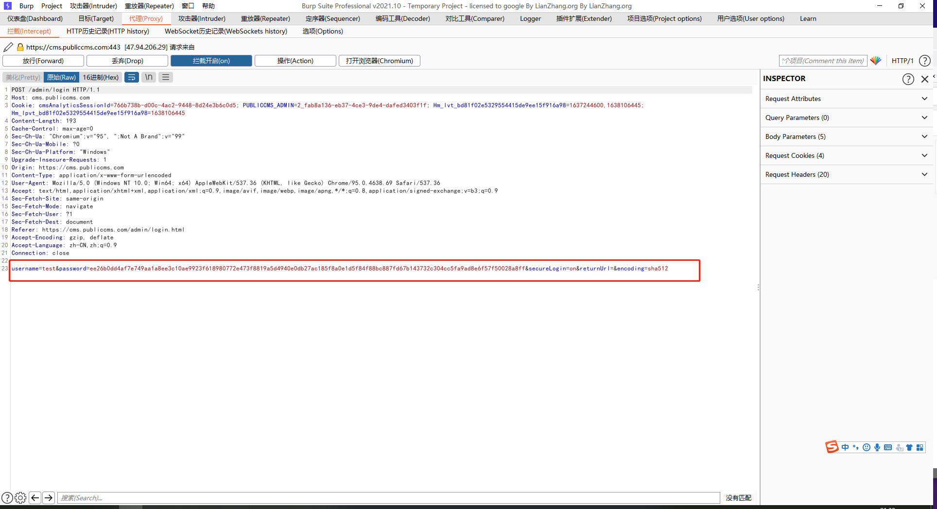 【测试】抓包技术哪家强？关于Burp、Fiddler、Charles三个工具的抓包测试_fiddler和buepsuite的区别-CSDN博客