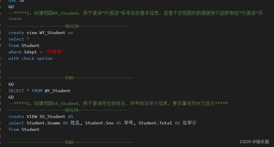 【头歌数据库实验】SQL SERVER专题实验6 视图的应用-CSDN博客
