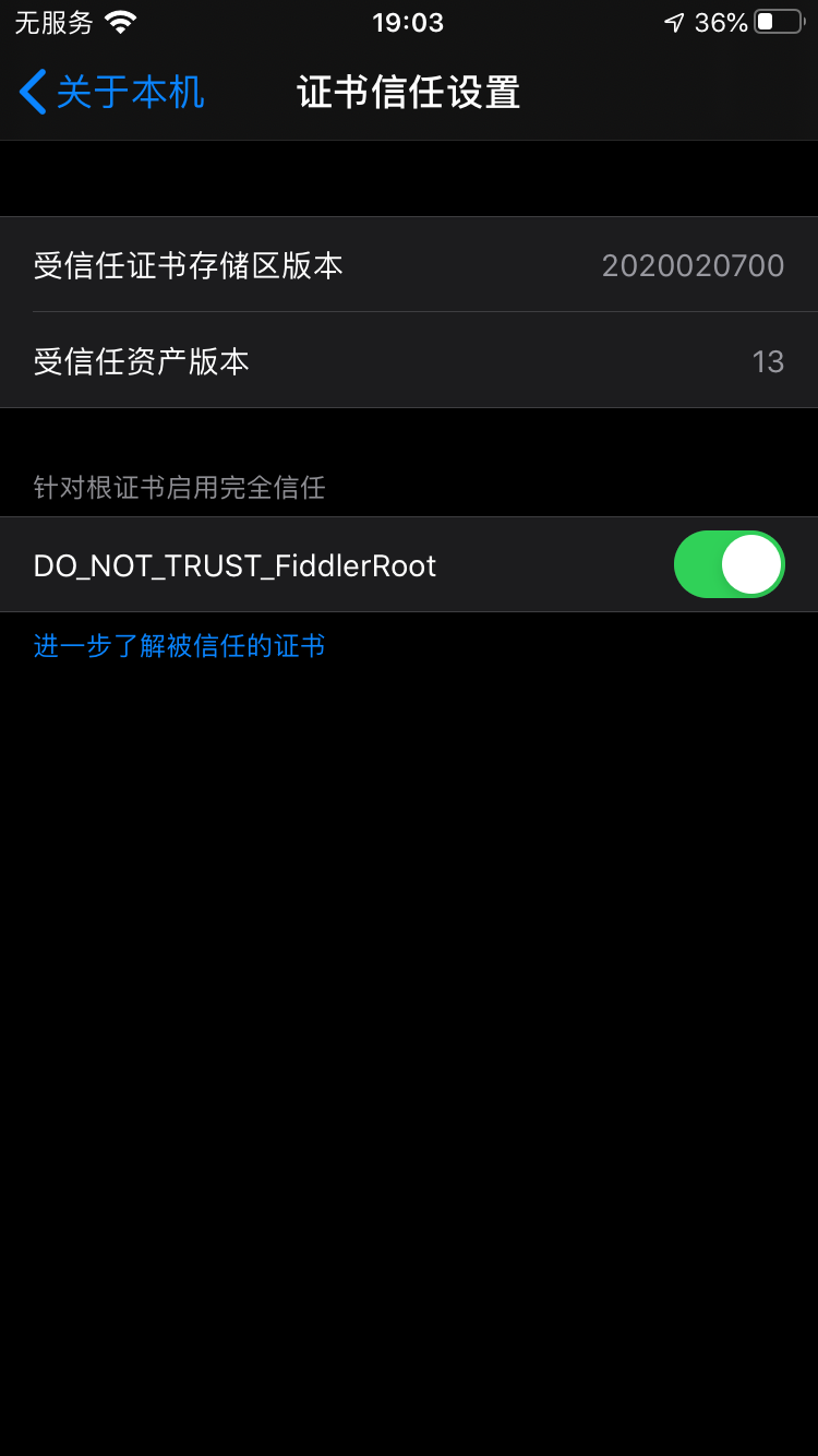 iPhone使用Fiddler抓包的坑_a sslv3-compatible clienthello handshake was found-CSDN博客