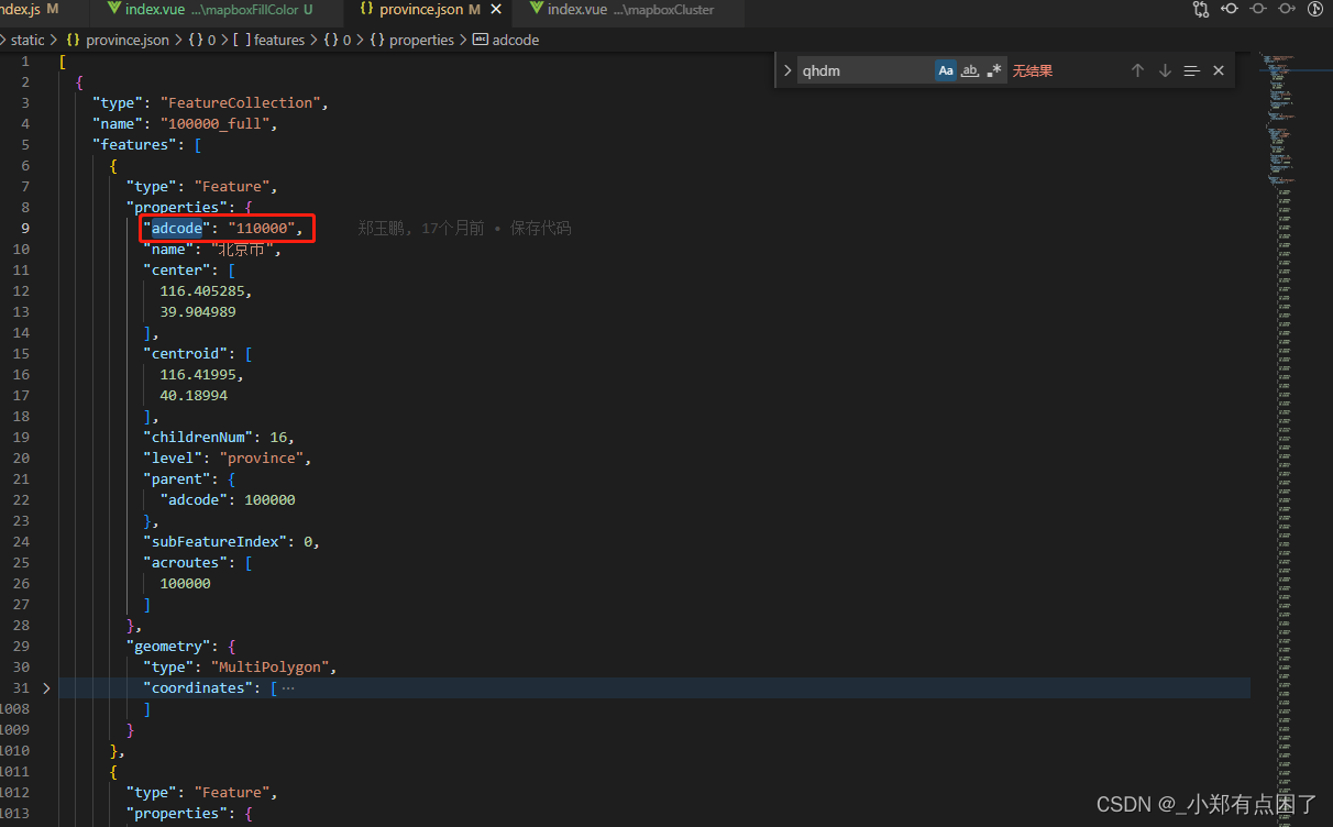 vue+mapbox实现对全国各省份根据条件进行颜色填充、省份描边、叠加文字等_mapbox 渲染省份加上文章-CSDN博客