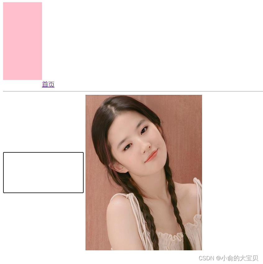 4. 前端学习-css-02_前端字体加粗-CSDN博客