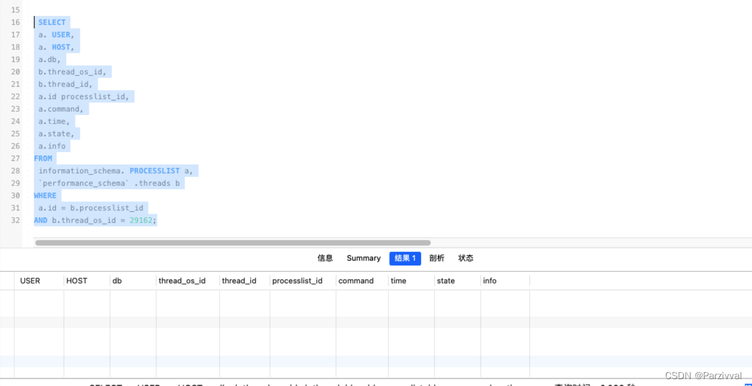 Mysql问题纠错mysql代码纠错 Csdn博客