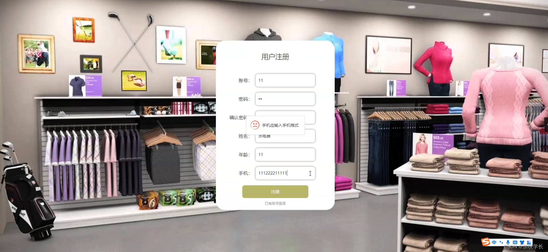 Springboot毕设项目服装租赁系统2aa8e(javavuemybatismavenmysql)基于springboot的服装租赁平台 Csdn博客