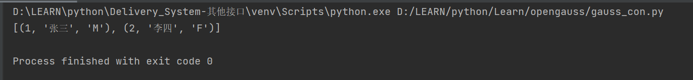 Docker安装opengauss Csdn博客 
