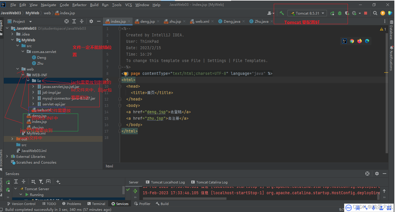 使用IDEA实现HttpServlet的假登陆_用idea设计登录页面完成假登录的操作-CSDN博客