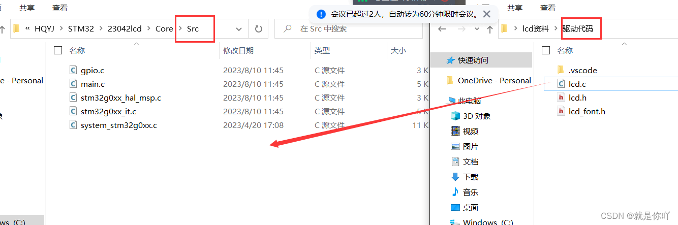Stm32—lcd液晶显示屏stm32 Lcd Csdn博客