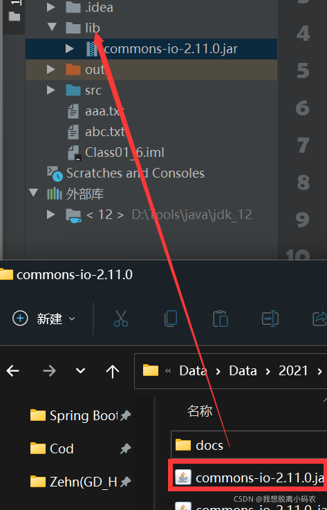 如何优雅地下载和使用apache Commonsio怎么可快速下载commons Io框架 Csdn博客
