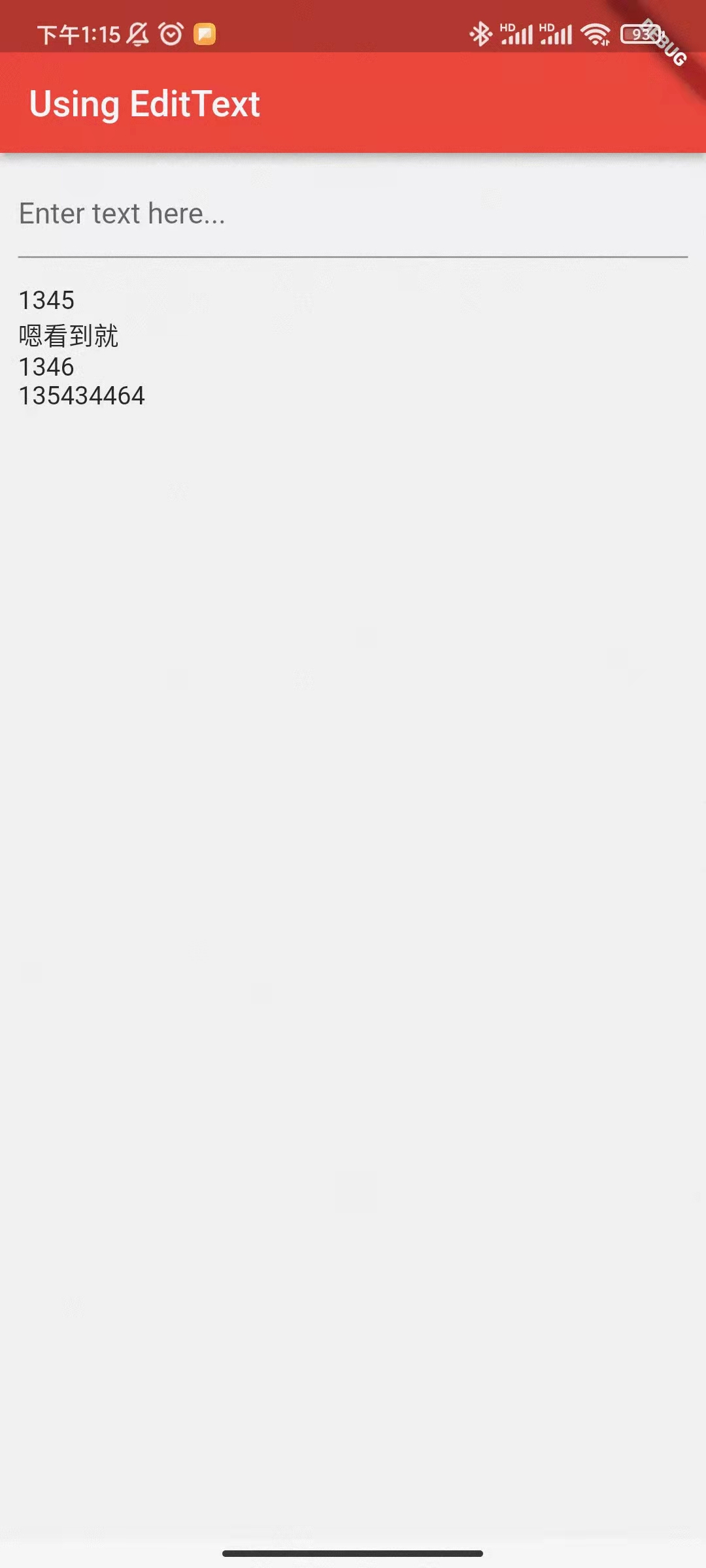 Flutter EditText编辑框-CSDN博客