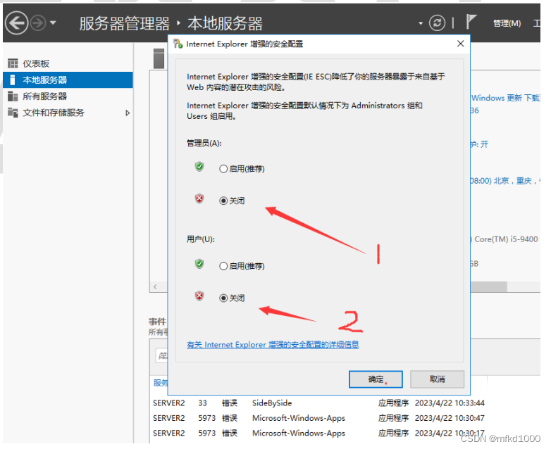 勾股oa安装运行环境windown Nginx_windows安装勾股oa-CSDN博客