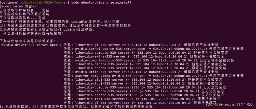 Cellpose torch cuda not installed/working无法使用GPU_cuda extension not installed-CSDN博客