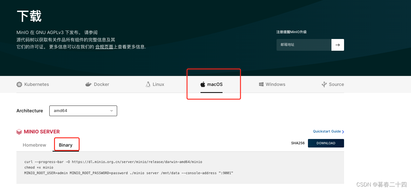 SpringBoot3整合Minio实现文件上传_minio文件 文件上传 springboot-CSDN博客