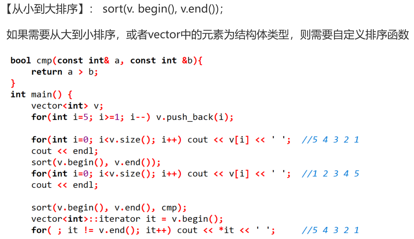 【c入门（2）】vectorc Vector 长度 Csdn博客 