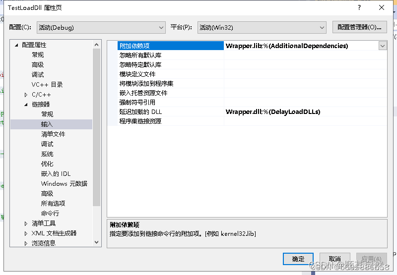 exe和dll放到不同目录中的方法_vs生成的exe和dll在不同目录下-CSDN博客