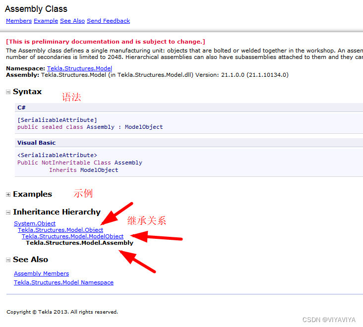 跟我学Tekla open api(0)-tekla命名空间及类的构成(C#)_tekla.structures.drawing-CSDN博客