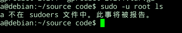 Linux Sudo命令的使用，用户不在sudoers文件中的解决办法不是 Sudoers 文件 Csdn博客