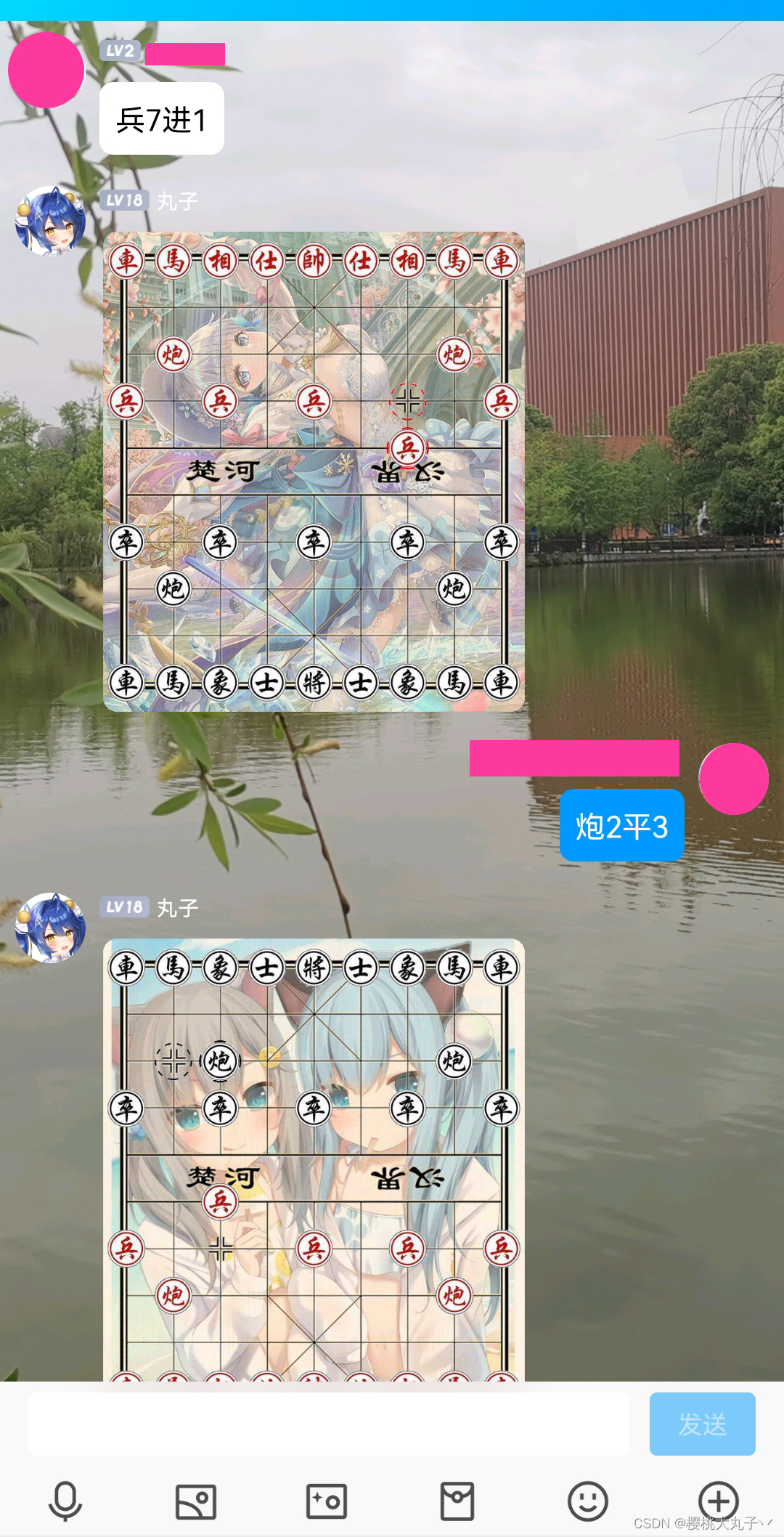 中国象棋的java实现，mirai象棋插件象棋对弈系统java Csdn博客