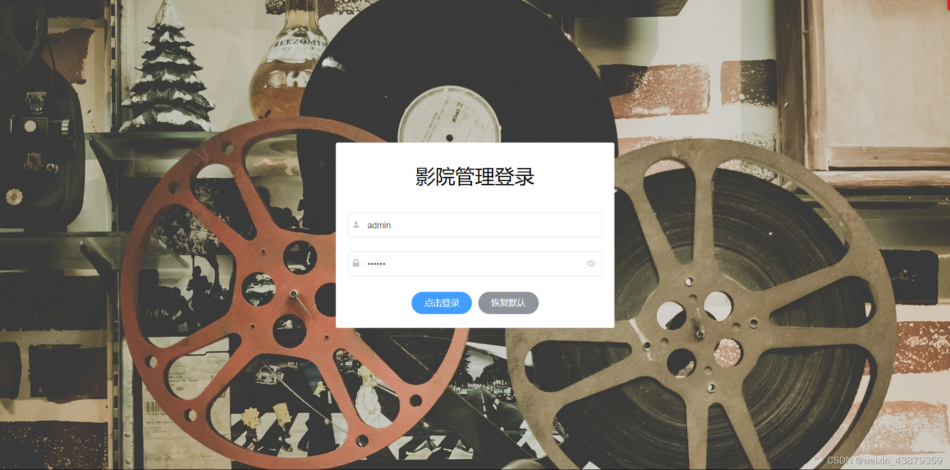 基于springboot和vue的电影售票及影院管理系统springbootvue电影管理系统代码前后台 Csdn博客
