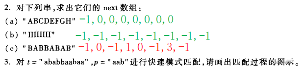 【数据结构】—— 串的模式匹配串联的结构体数组中的字段数不匹配。结构体数组串联要求这些数组包含相同的字段集 Csdn博客