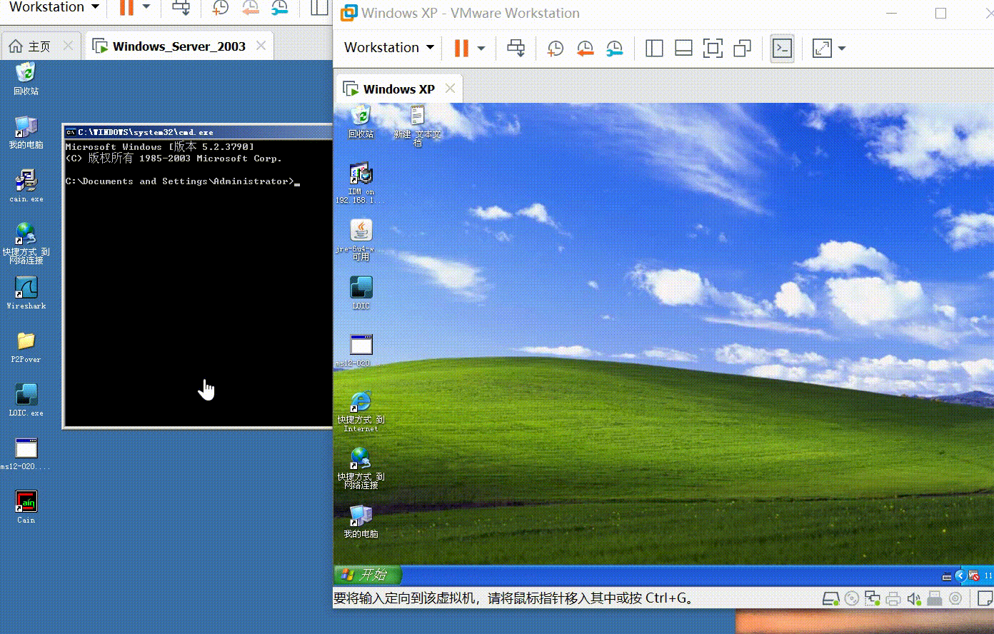 网络安全实战（二）MS12-020蓝屏攻击原理与实践_ms12020原理__DDDws的博客-CSDN博客