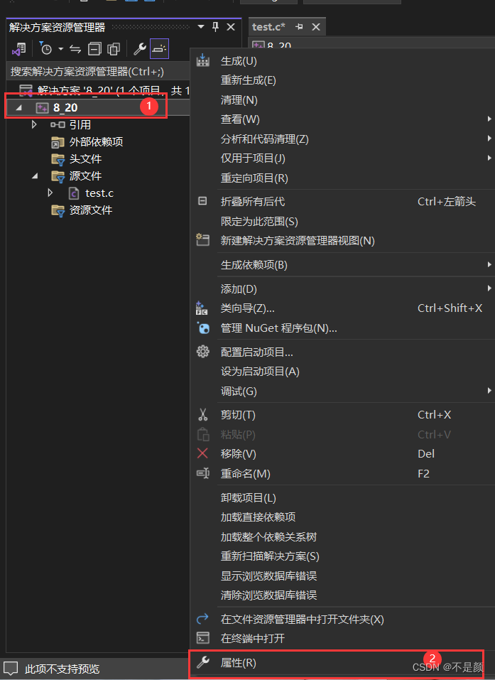C语言报错 Error C3861 Gets” 找不到标识严重性代码说明项目文件行禁止显示状态 错误c3861 Gets” 找不到标识符 Csdn博客